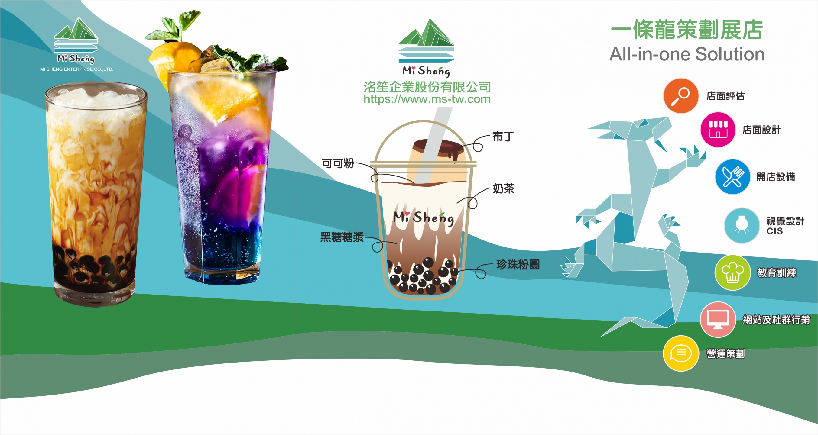 MI SHENG | Association of Chain and Franchise Promotion, Taiwan (ACFPT)