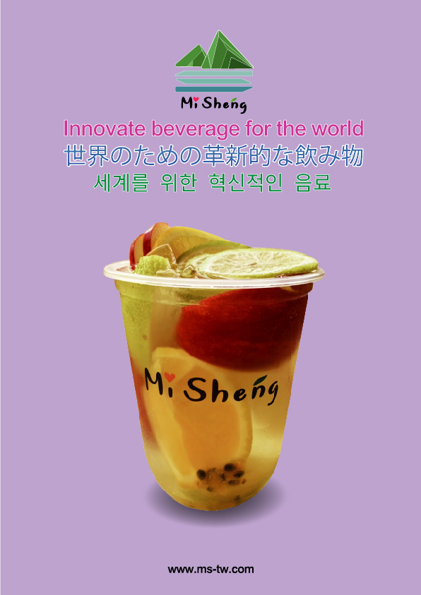 MI SHENG | Association of Chain and Franchise Promotion, Taiwan (ACFPT)