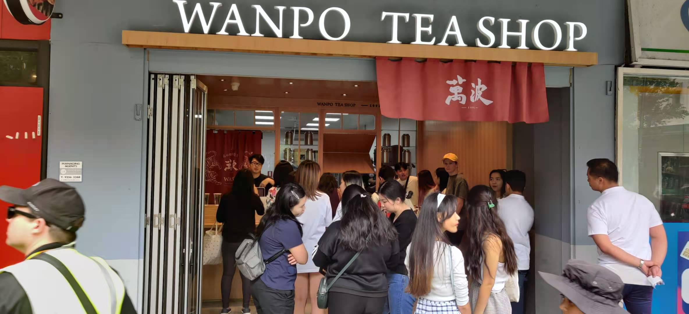 Wanpo Tea Shop | Association of Chain and Franchise Promotion, Taiwan (ACFPT)